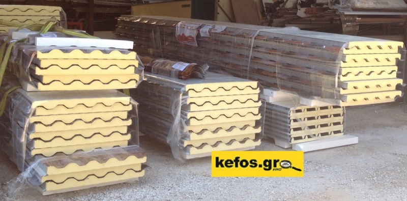 kefos e-shop